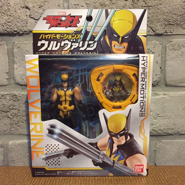 MARVEL Disk Wars: The Avengers Hyper Motion WOLVERINE, Hobbies & Toys ...