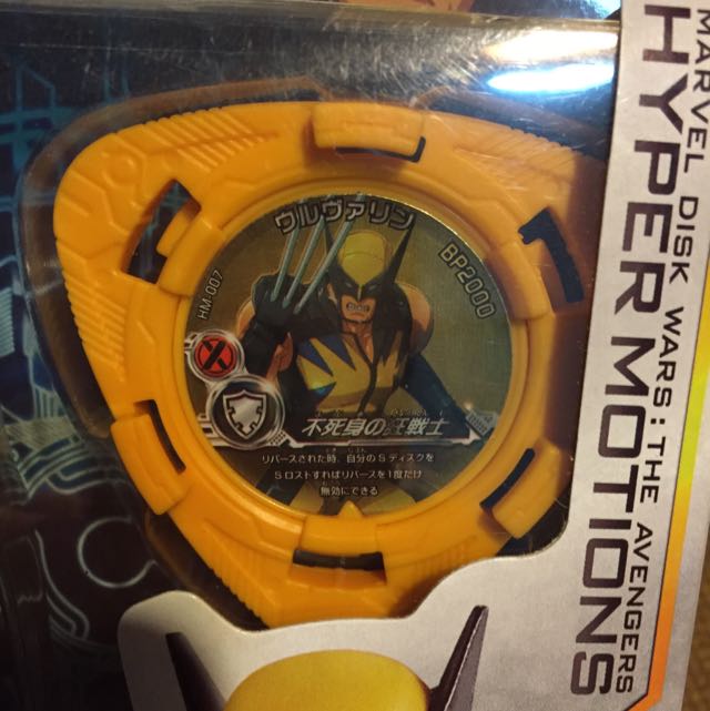 MARVEL Disk Wars: The Avengers Hyper Motion WOLVERINE, Hobbies & Toys ...