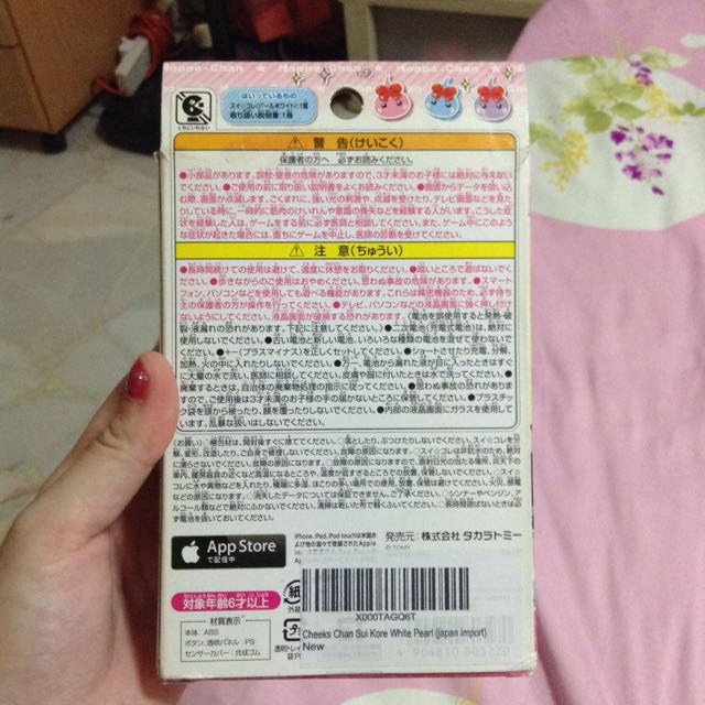 Cheeks Chan Sui Kore White Pearl (Japan import), Hobbies & Toys, Toys ...