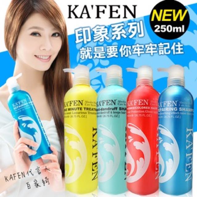 Kafen 1 Minute Treatment 2 for S$70, Health & Nutrition, Health ...