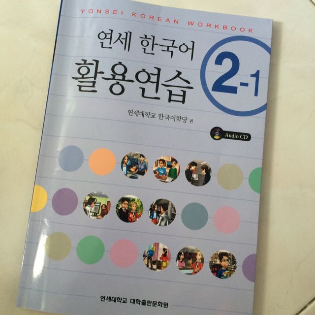 Yonsei Korean Workbook 2-1 & 2-2, Women's Fashion on Carousell