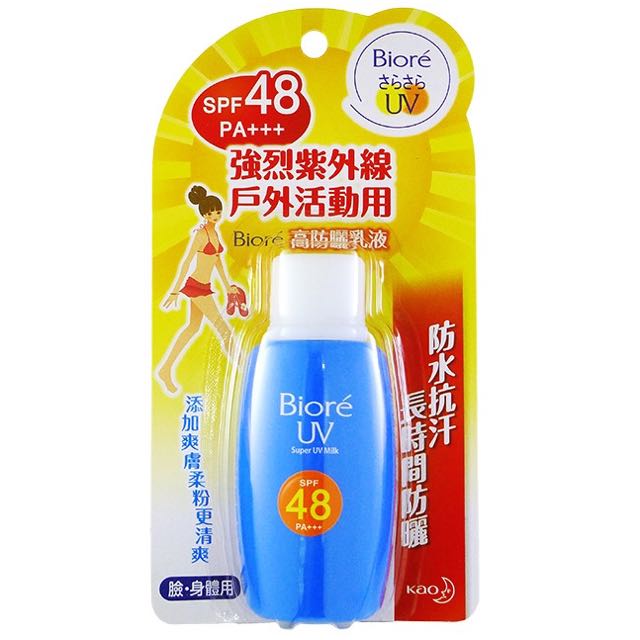 BN - Taiwan Biore Sunblock for Outdoor Activities SPF 48 / PA ...