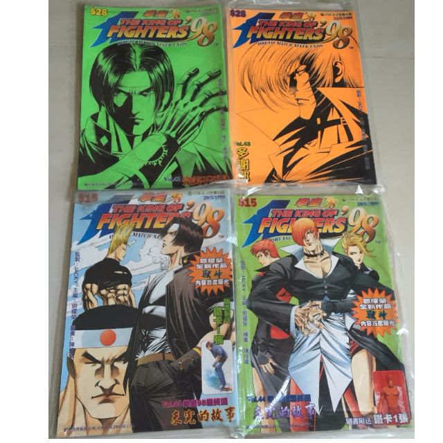King of Fighters 98 Comic (complete set 1 to 45), Hobbies & Toys, Toys ...