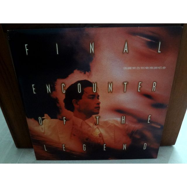 Leslie Cheung Live Concert Final Encounter Of The Legend Double Vinyl LP Record, Hobbies & Toys ...