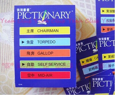 BNIB Pictionary Chinese English Edition, Hobbies & Toys, Toys & Games ...