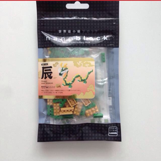 Reserved. Nanoblock Dragon (Resin Kit) Kawada Nanoblock (Non Lego) Japan, Hobbies & Toys, Toys ...