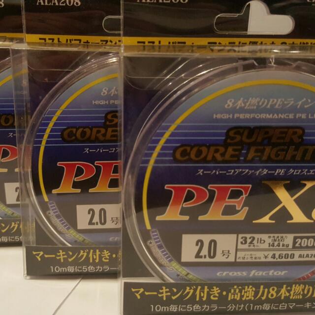 PE 2 X8 Braid, Sports Equipment, Fishing on Carousell