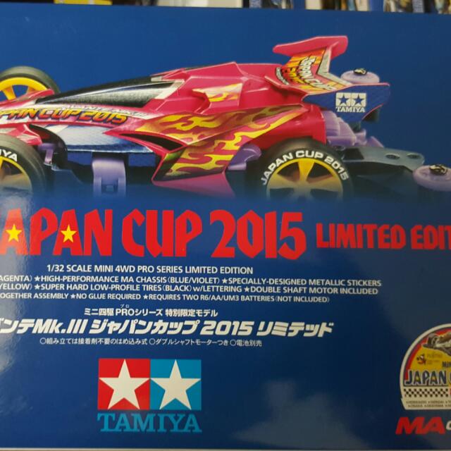 (Rare) Japan Cup Limited Edition Tamiya, Hobbies & Toys, Toys & Games ...
