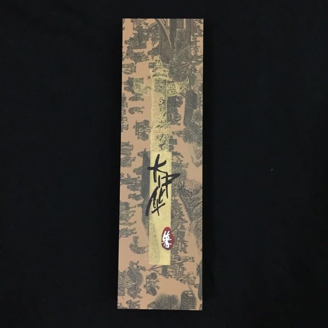 Sisimaru By Kansai Yamamoto Chopstick Gift Set, TV & Home Appliances ...