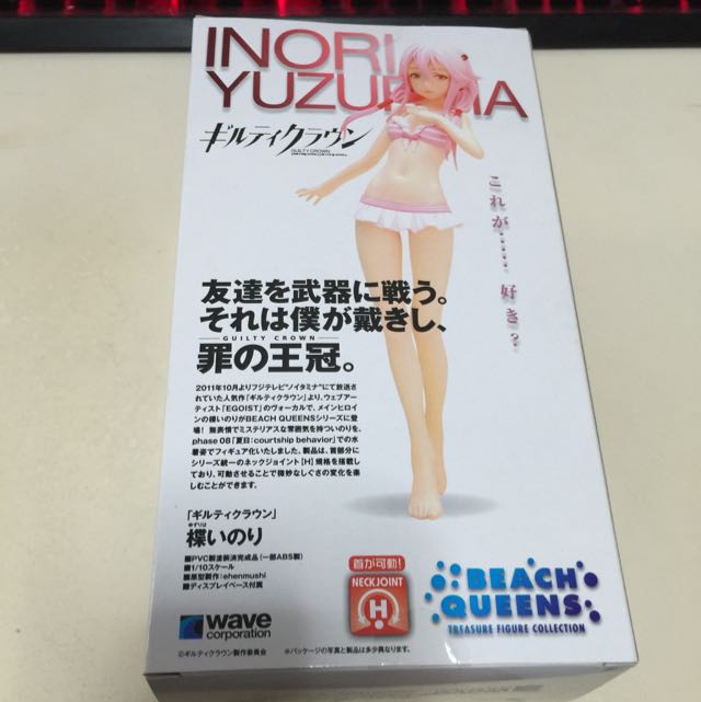 Inori Yuzuriha Beach Queen, Hobbies & Toys, Toys & Games on Carousell