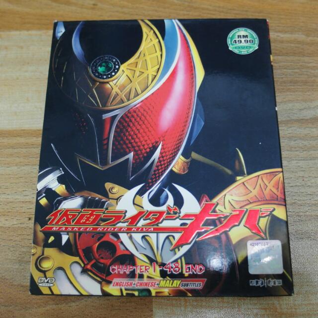 Mask Rider Kiva series original DVD, Everything Else on Carousell