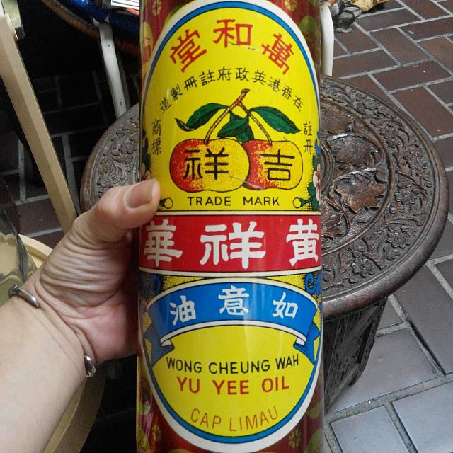 Rare! Large Yu Yee Oil, Hobbies & Toys, Memorabilia & Collectibles ...