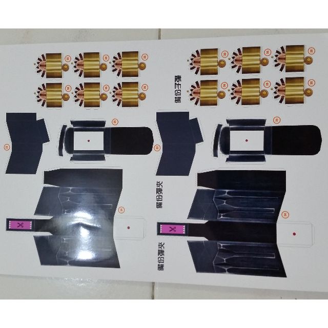 Reserved - USP 45 Handmade Paper Toy Gun Pistol Paper Art, Hobbies ...