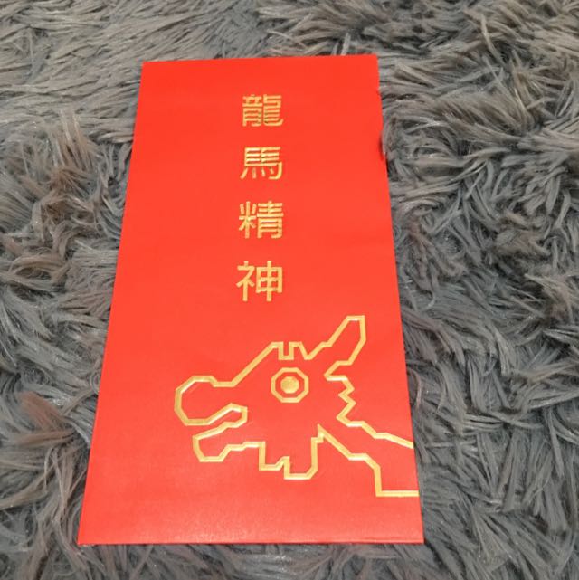 Iconic Dragon Head Playground Red Packet, Hobbies & Toys, Stationery ...