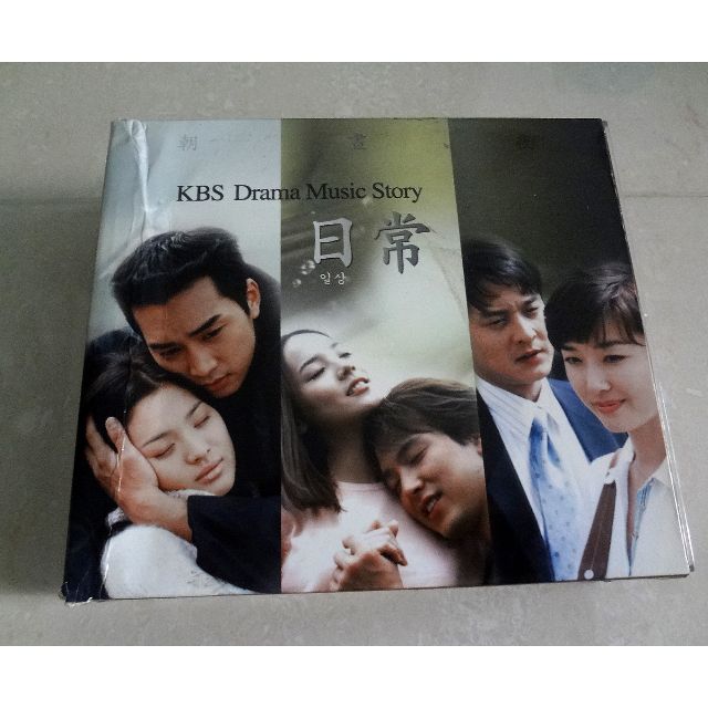 Korean Korea KBS Drama Music Story 3 CD + VCD Boxset, Hobbies & Toys, Music & Media, CDs & DVDs ...