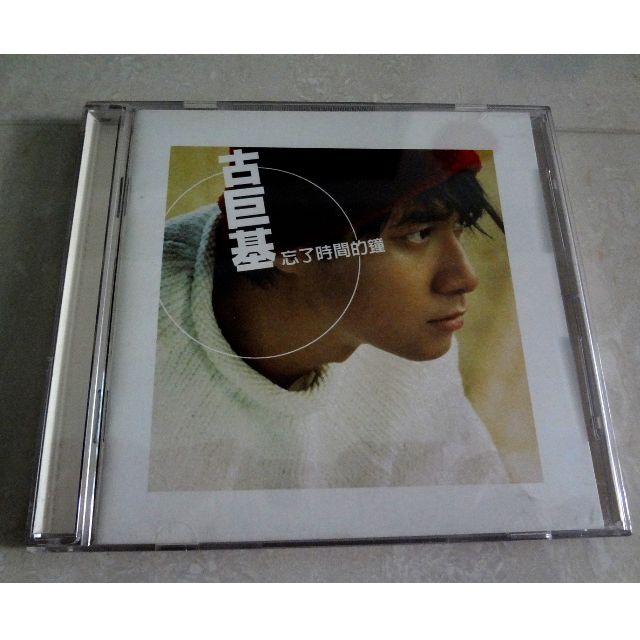 Leo Ku First Mandarin Album CD Forget The Time, Hobbies & Toys, Music ...