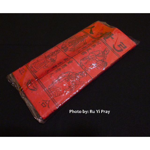 NOT FOR HIM but help the elderly ones buying praying material. RED Gui ...