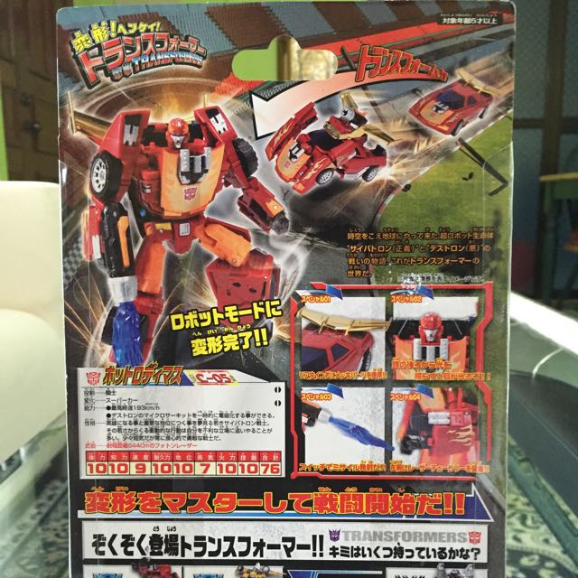 Transformers Henkei Rodimus, Hobbies & Toys, Toys & Games on Carousell
