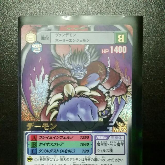 Super Rare Creepymon, Hobbies & Toys, Toys & Games on Carousell