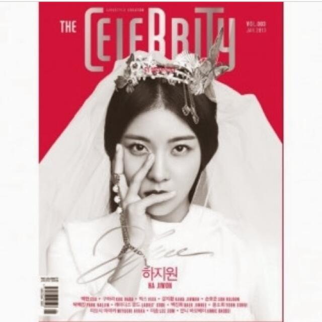 The Celebrity Magazine Vol.003, Hobbies & Toys, Memorabilia & Collectibles, Fan Merchandise on ...