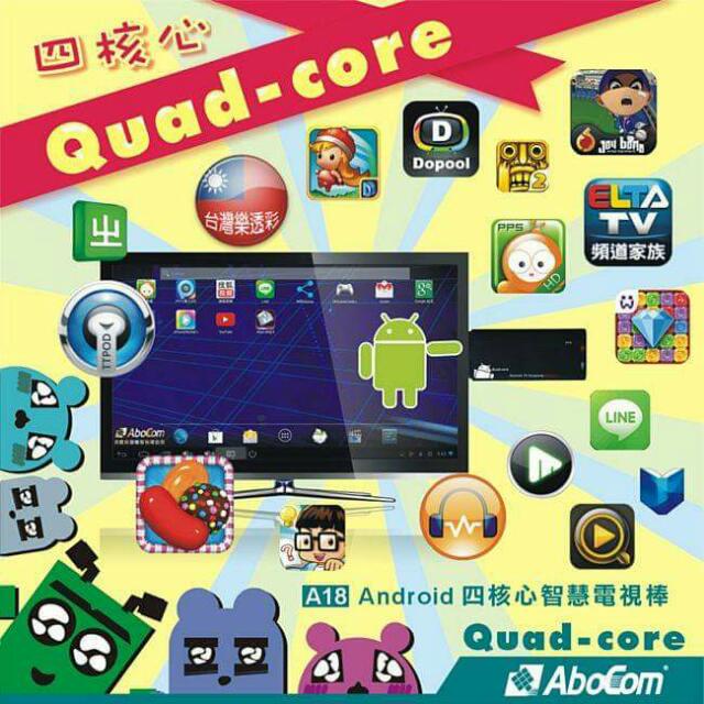 Abocom 友旺 A18 四核心 mini PC 智慧電視棒 (2GB 版) 有保證書，保固，全新的唷～, 家具及居家用品, 安全及門鎖 ...