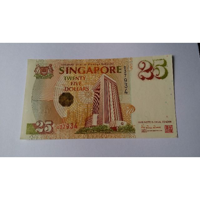 Vintage $ingapore $25 Dollar Note, Hobbies & Toys, Memorabilia ...