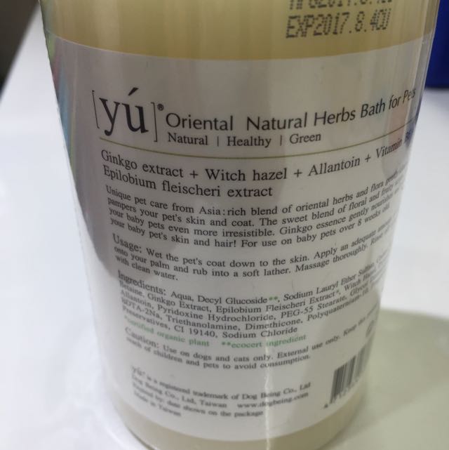 YU Dog Cat Pet Shampoo, Pet Supplies, Homes & Other Pet Accessories on ...