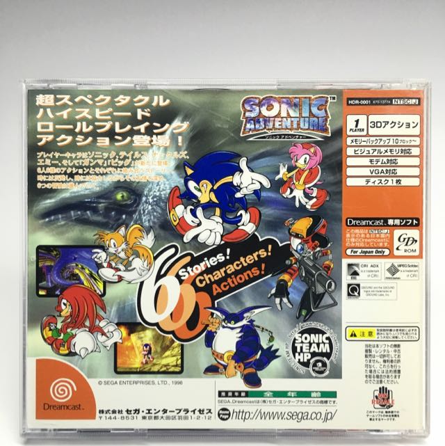 Sega Dreamcast - Sonic Adventure, Video Gaming, Video Games, Nintendo ...