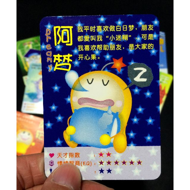 Da Mu Zhi (Big Thumb) Newspaper Collectible Cards Complete Set, Hobbies ...