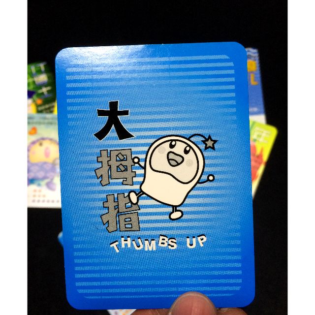 Da Mu Zhi (Big Thumb) Newspaper Collectible Cards Complete Set, Hobbies ...