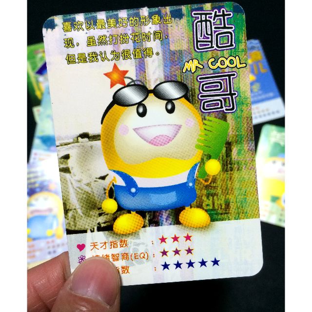 Da Mu Zhi (Big Thumb) Newspaper Collectible Cards Complete Set, Hobbies ...