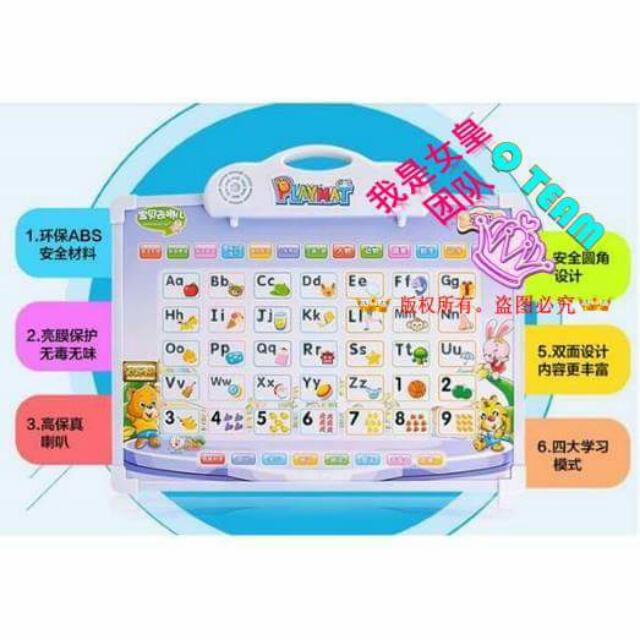 Children's Learning Board & Whiteboard, Babies & Kids, Baby Nursery ...