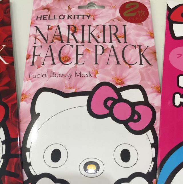 Limited Edition Sanrio Hello Kitty & Doraemon Nativity Face Pack Facial ...