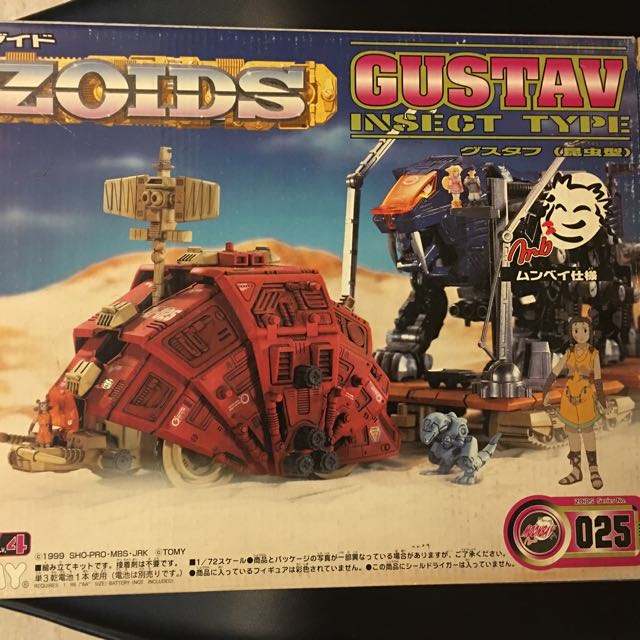 Zoids Gustav (Insect Type), Hobbies & Toys, Toys & Games on Carousell