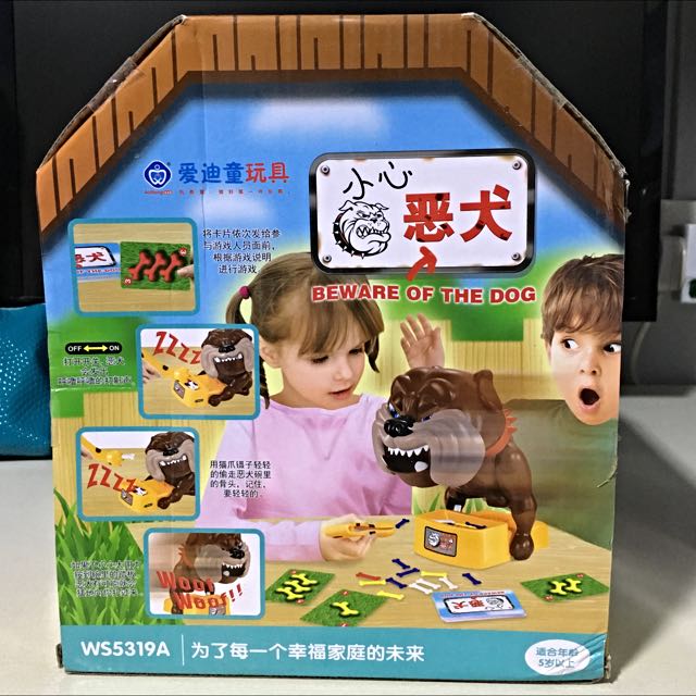 Beware of the dog game set, Sports Equipment, Exercise & Fitness ...