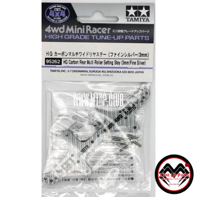 Tamiya 95262 HG Carbon Multi Roller Rear Setting Stay (3mm/Fine Silver ...