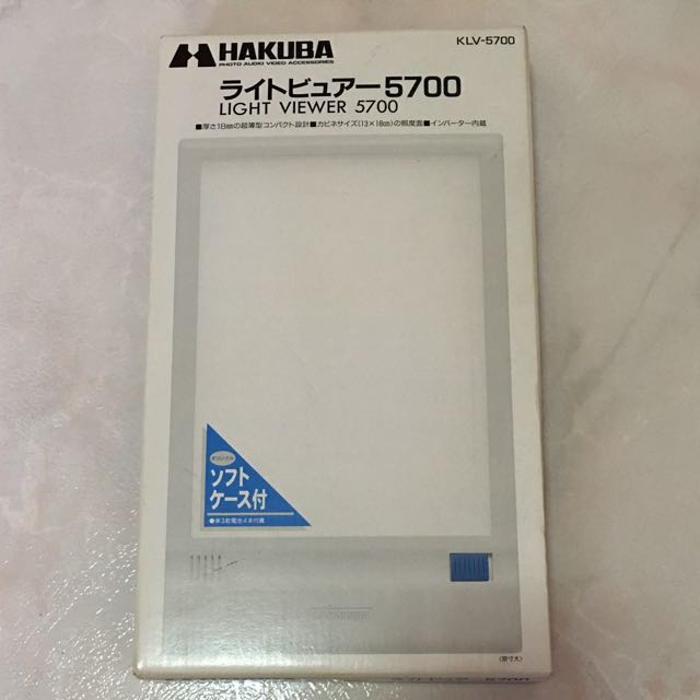 Habuka Light Viewer 5700, Photography, Photography Accessories, Flashes on Carousell