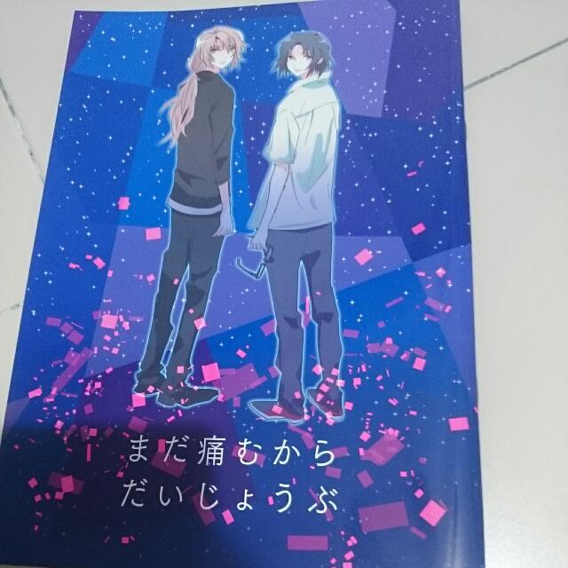 Soukyuu No Fafner Soushi X Kazuki Japan Doujin, Hobbies & Toys ...