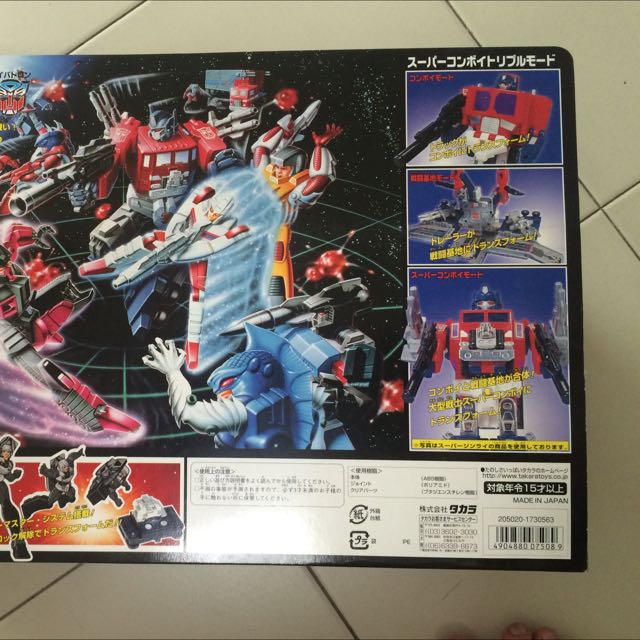 Transformers Toys R Us Exclusive Nucleon Quest Super Convoy Black God ...