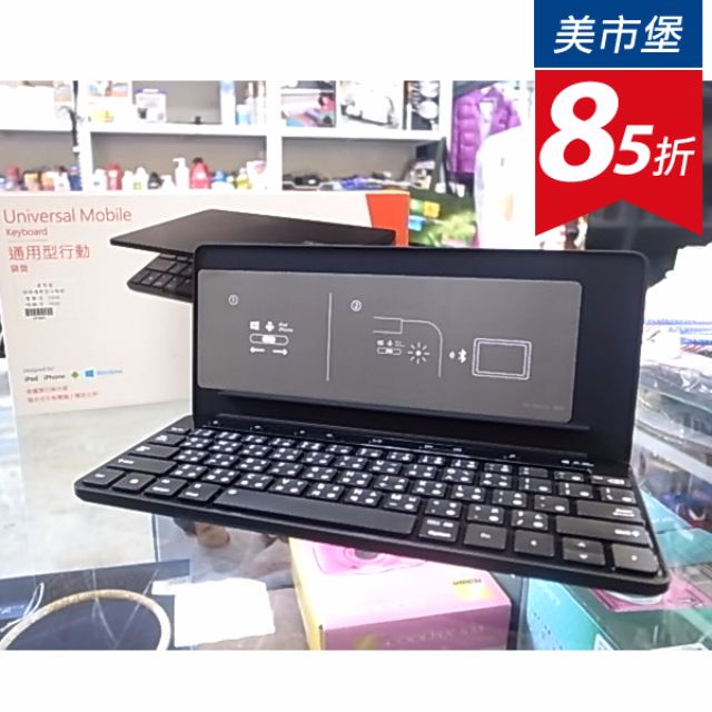 【美市堡】Microsoft微軟 通用型行動鍵盤 適用ipad/iphone/android/windows, 電腦及科技產品, 電腦周邊產品, 硬碟及儲存裝置在旋轉拍賣