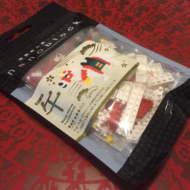 Nanoblock White Horse, Hobbies & Toys, Toys & Games on Carousell