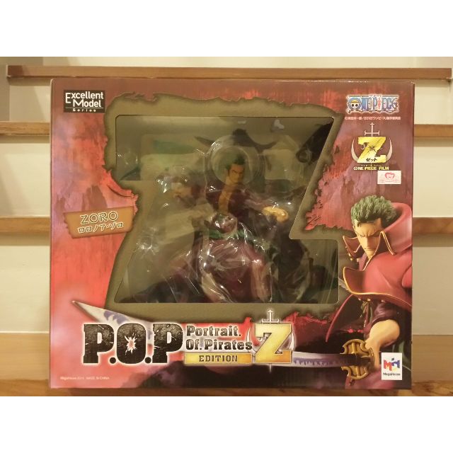 *Final Reduction* Megahouse Roronoa Zoro 'Z' Edition , Hobbies & Toys ...