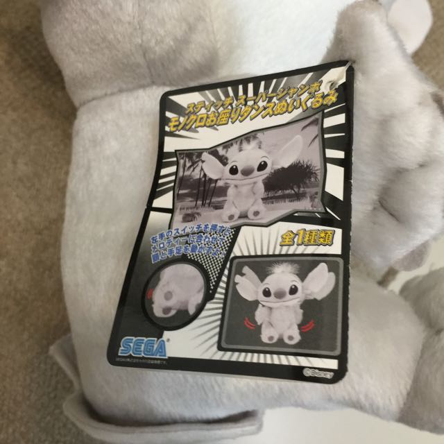 SEGA Fun Fan Amuse Mono-chrome Sitch, Hobbies & Toys, Toys & Games on ...