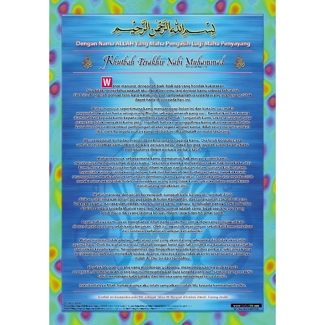 Khutbah Terakhir Rasulullah (saw) Poster, Hobbies & Toys, Memorabilia ...