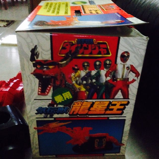 Jumbo Size Dairanger Mythical Beast Kid Ride 110cm Long Sentai Power ...