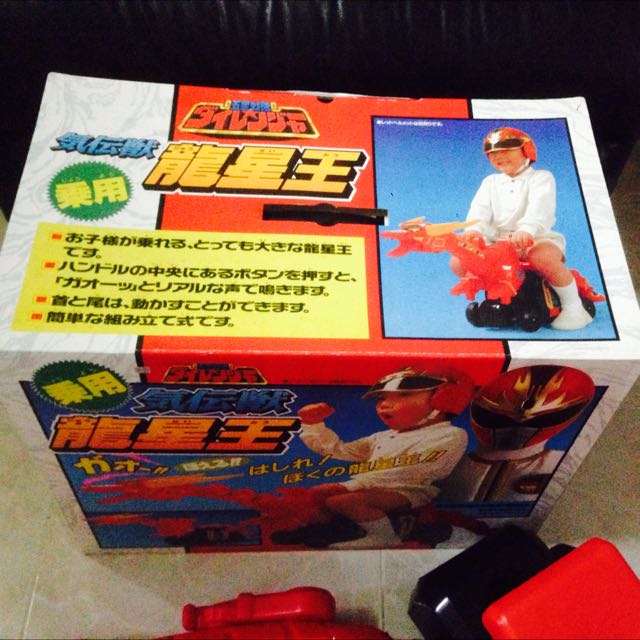 Jumbo Size Dairanger Mythical Beast Kid Ride 110cm Long Sentai Power ...