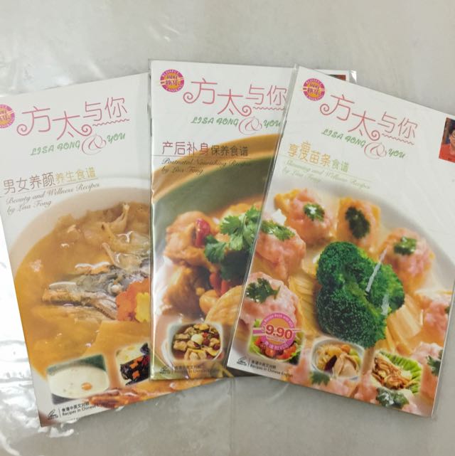 Lisa Fong & You Vcd+ Recipes, TV & Home Appliances, Kitchen Appliances ...