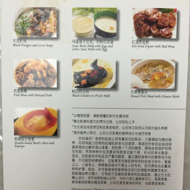 Lisa Fong & You Vcd+ Recipes, TV & Home Appliances, Kitchen Appliances ...