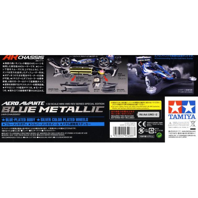Aero Avante (Blue Plating Ver) (Mini 4WD), Hobbies & Toys, Toys & Games ...