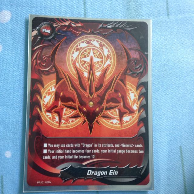 Dragon Ein, Hobbies & Toys, Toys & Games on Carousell